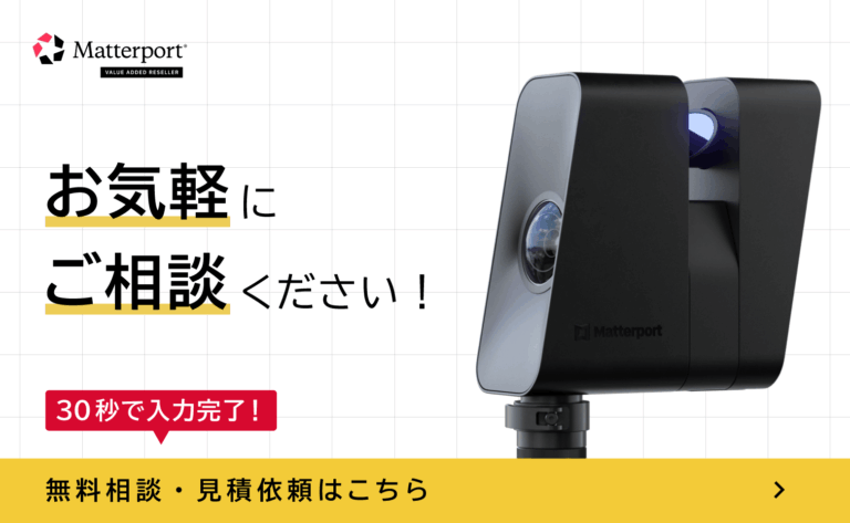 【CSPI2026 国際建設・測量展】に出展します - Matterport（マーターポート）国内正規代理店｜3D活用・導入支援なら野原グループ